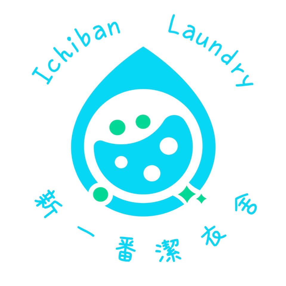 Pak Lai (Ka Po) Laundry